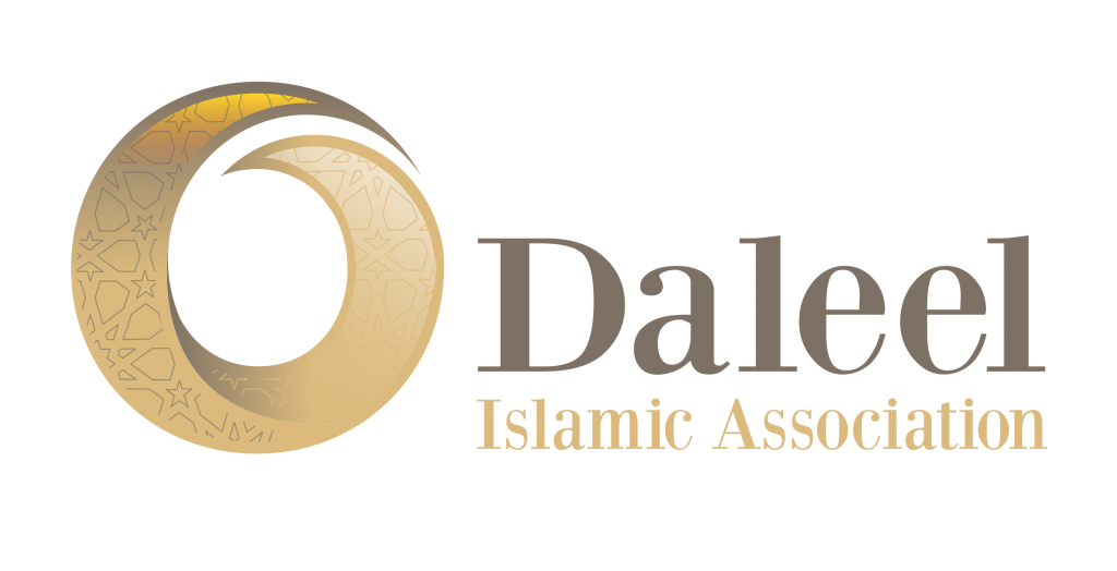 Contact – Daleel Islamic Association